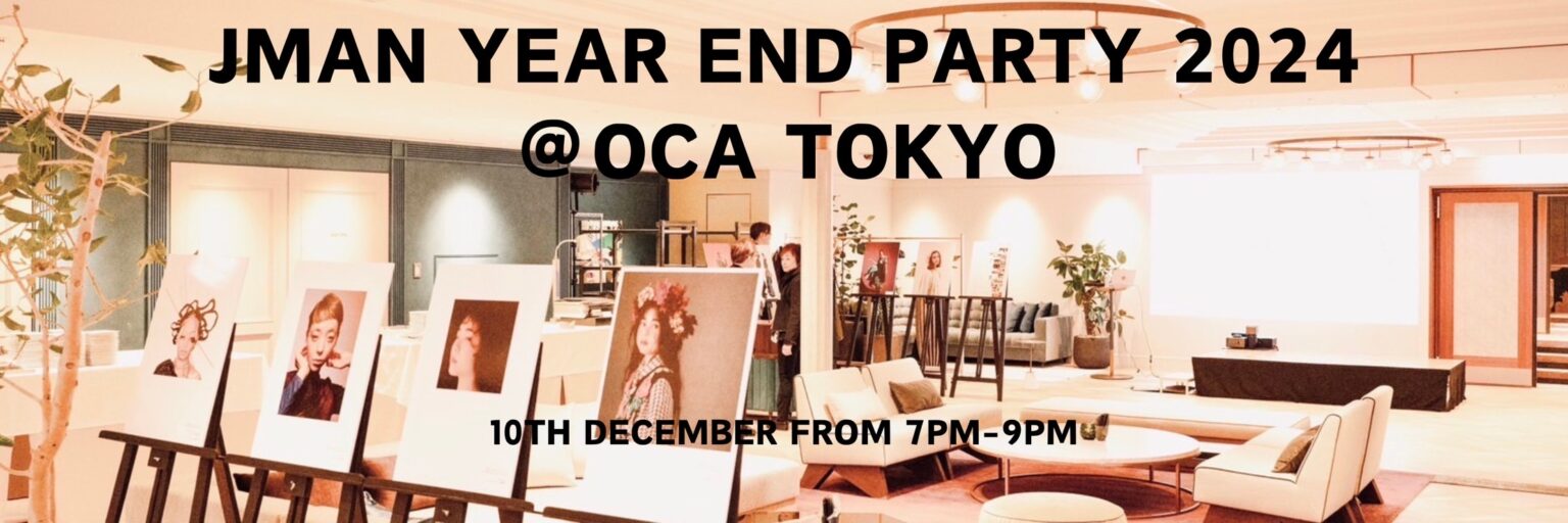 JMAN YEAR END PARTY 2024 | 一般社団法人 日本メイクアップアーティスト協会JMAN